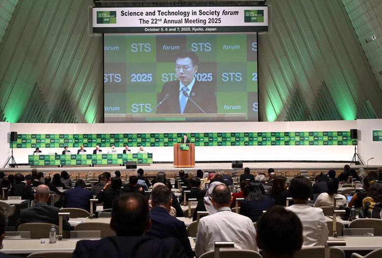 STS forum Japan – Thailand Symposium 2026